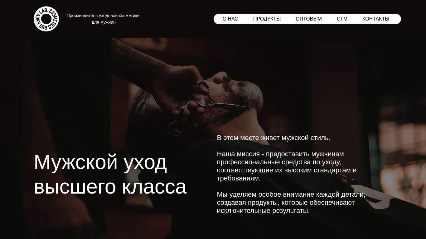 KHOV LAB - косметика